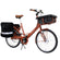 Pronto-Move! | The Everyday Cargo Bicycle | Pashley